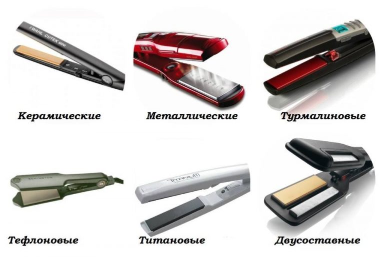 Покрытие утюжков для волос: обзор материалов и производителей