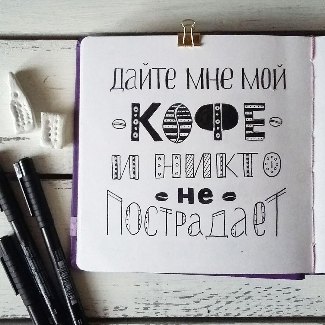 Новые идеи для личного дневника девочек 2020 на фото